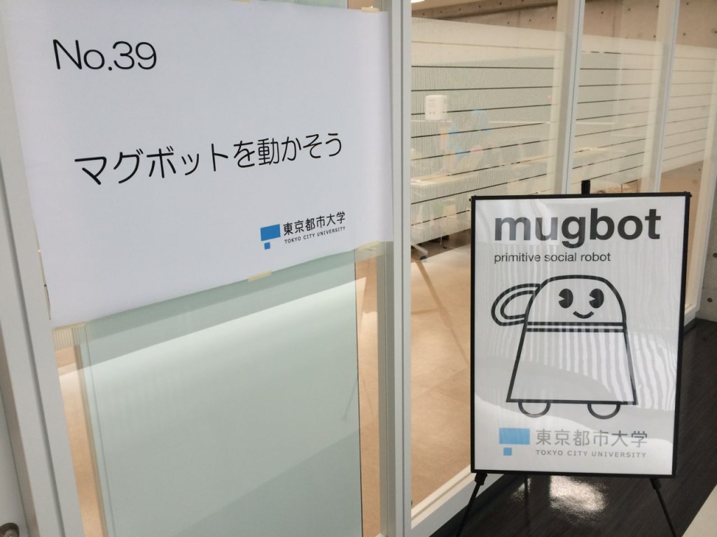 科学体験教室でマグボットのワークショップ開催 | Making Mugbot マグボットの作り方